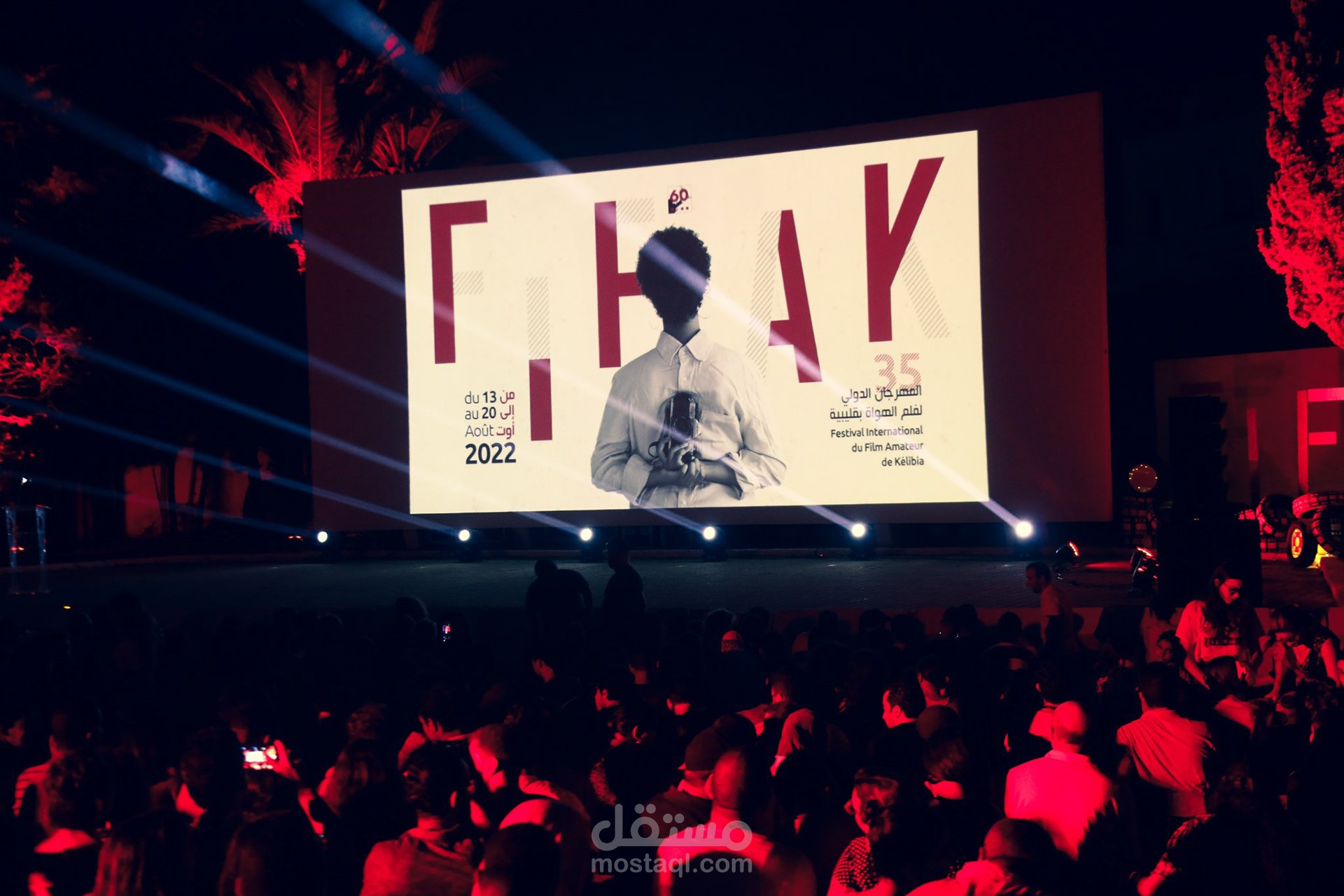 Festival Internation du Film Amateur de Kélibia (FIFAK) 2022 | Official ...