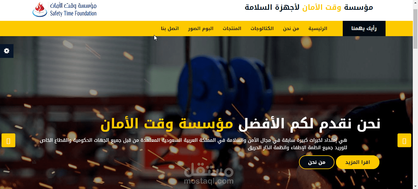 تصميم او برمجة موقع HTML5+ CSS3 + JavaScript + ASP.Net Core + SQL Server | مستقل