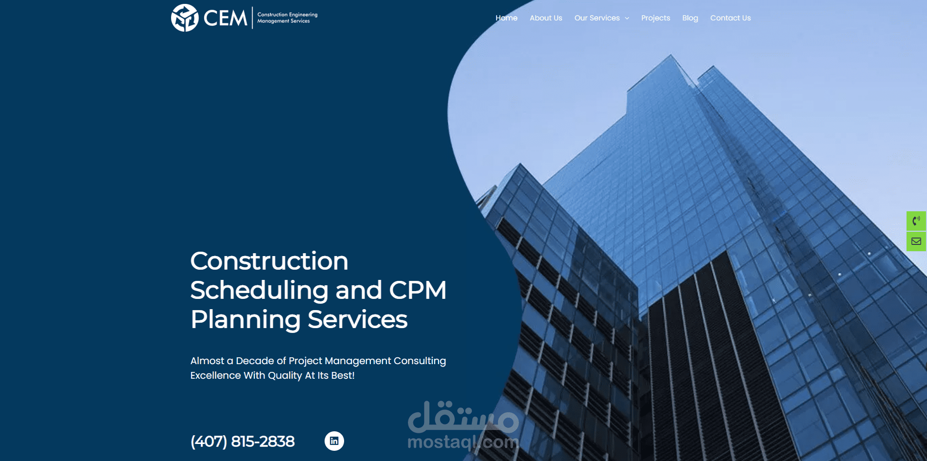 شركة CEM للاستشارات هندسية | مستقل