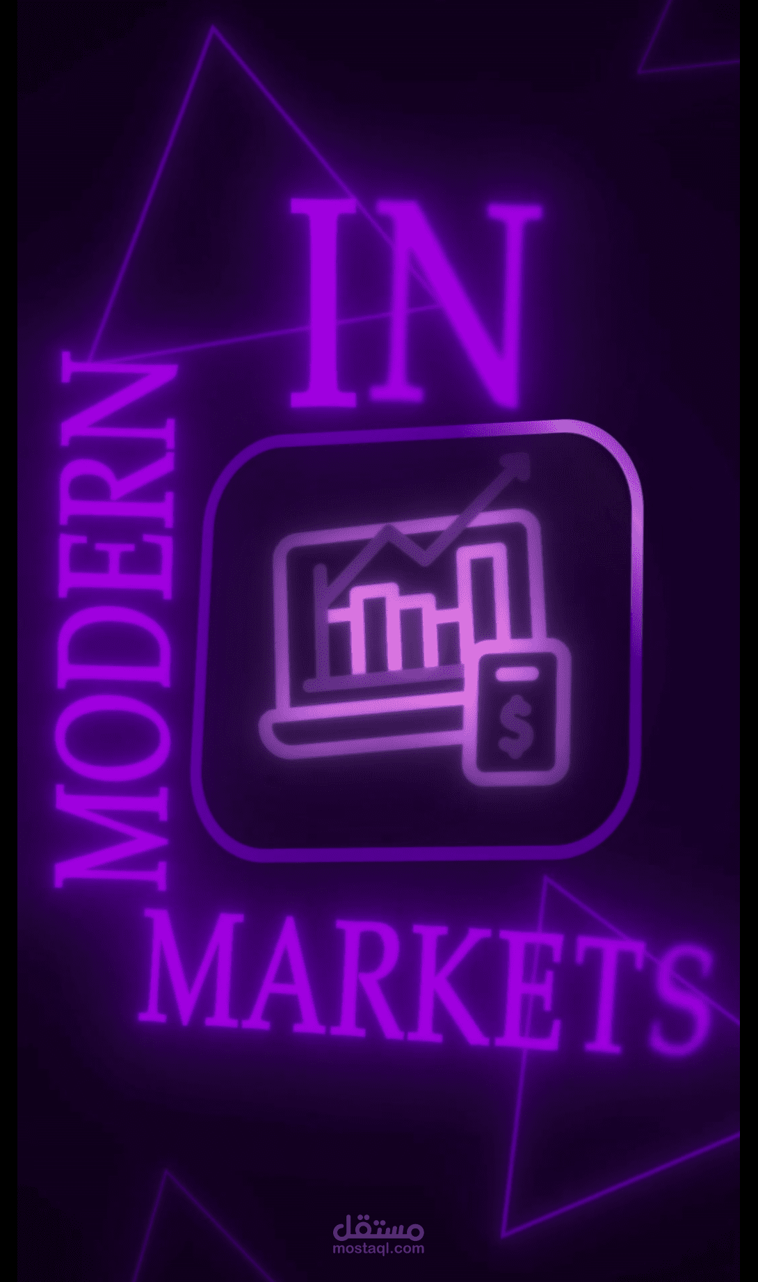 After Effect Tutorial | مستقل