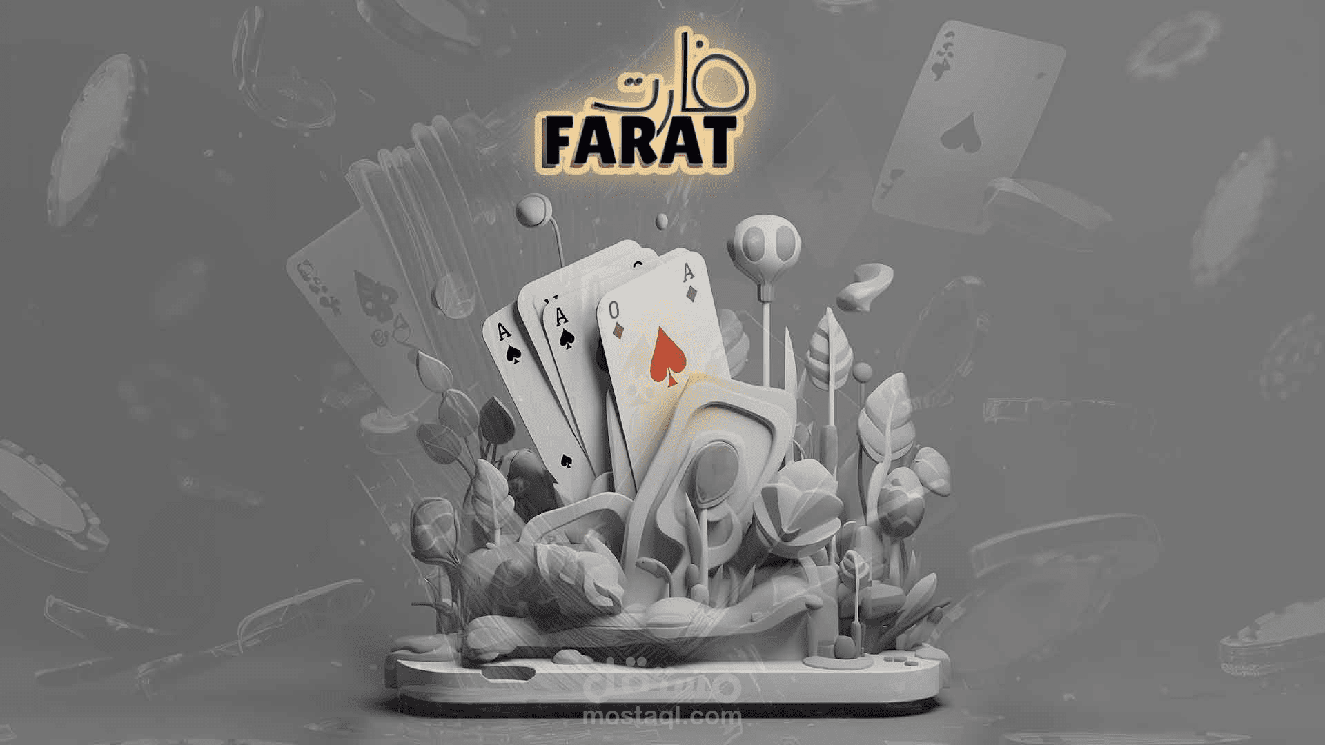 FARAT MOBILE APP | مستقل