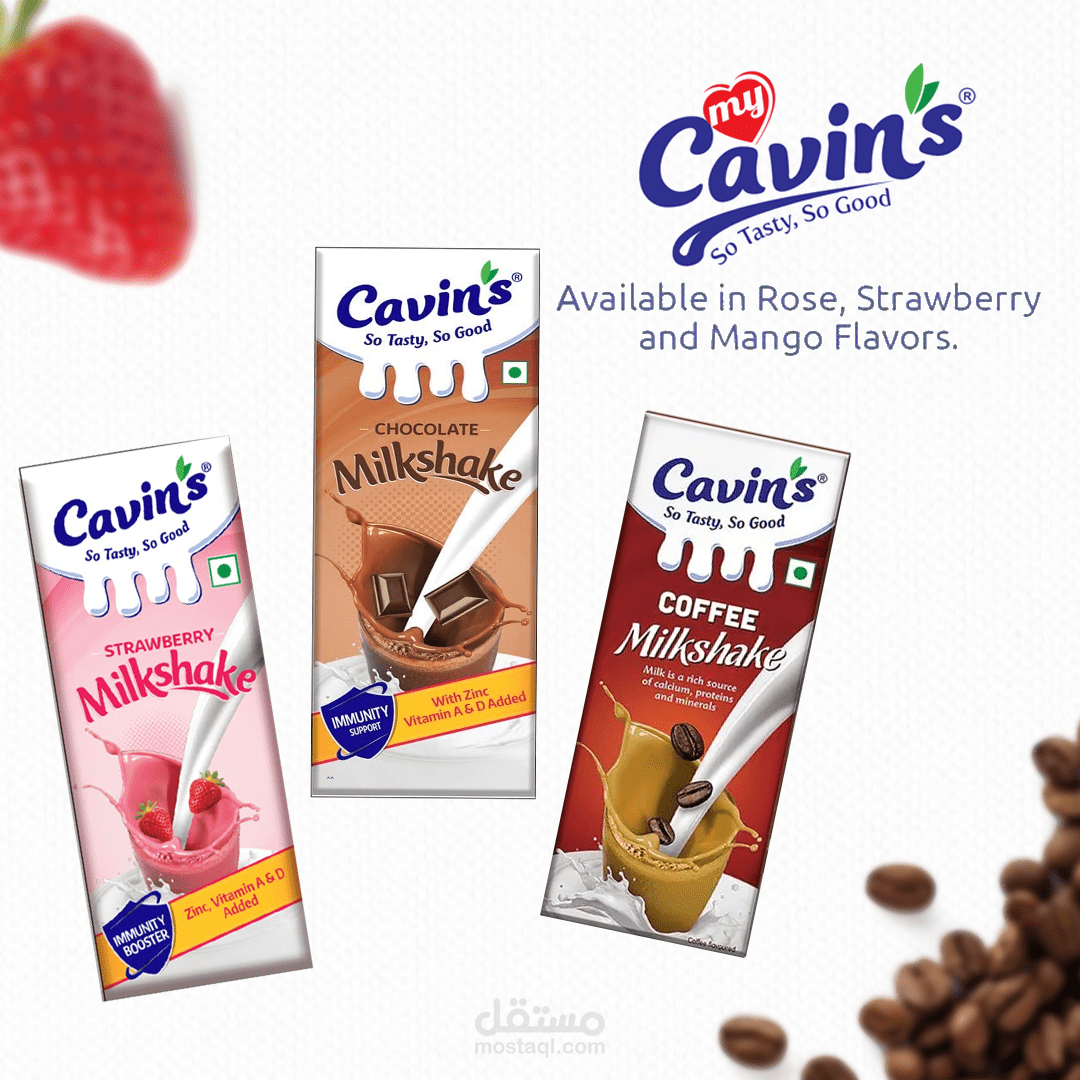 juice cavins | مستقل