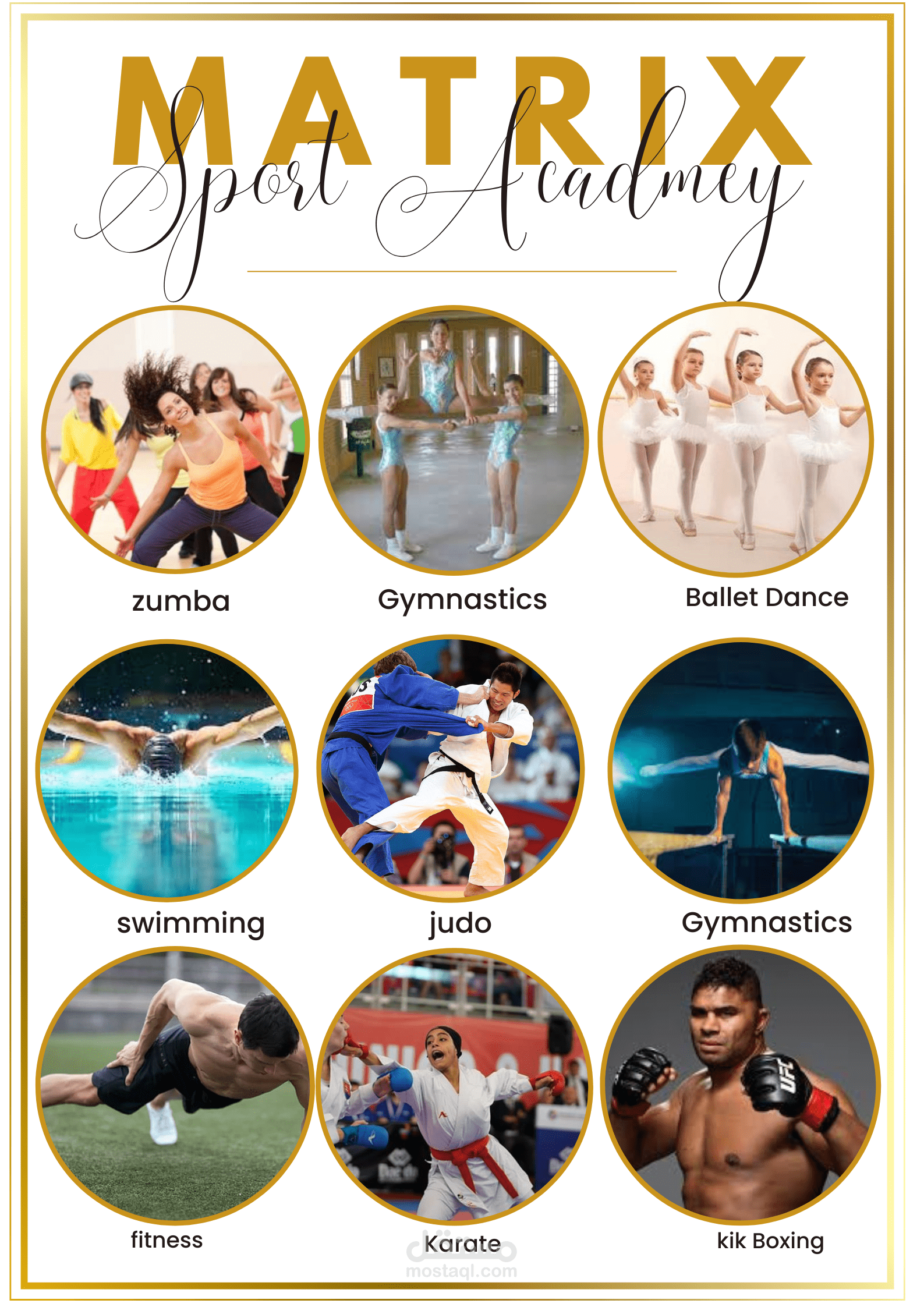 Matrix Sport Acadmye | مستقل