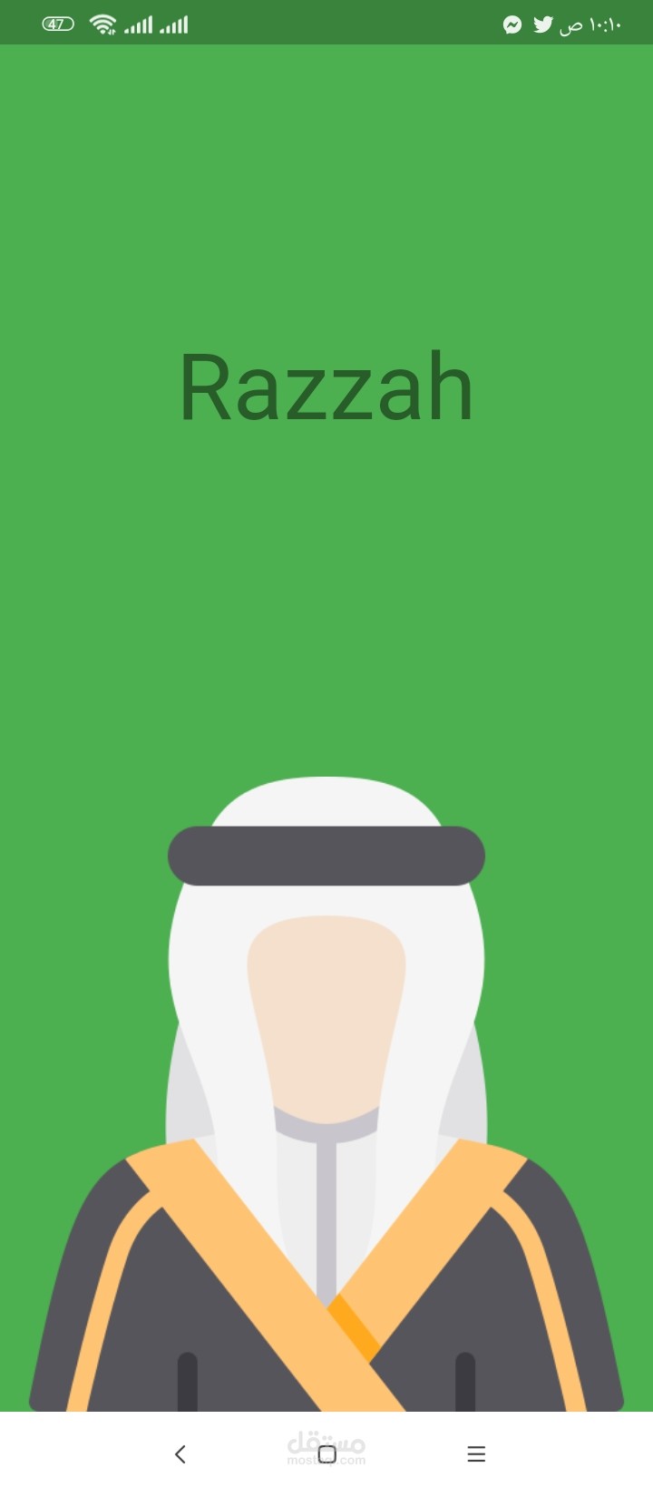 Razzah | مستقل