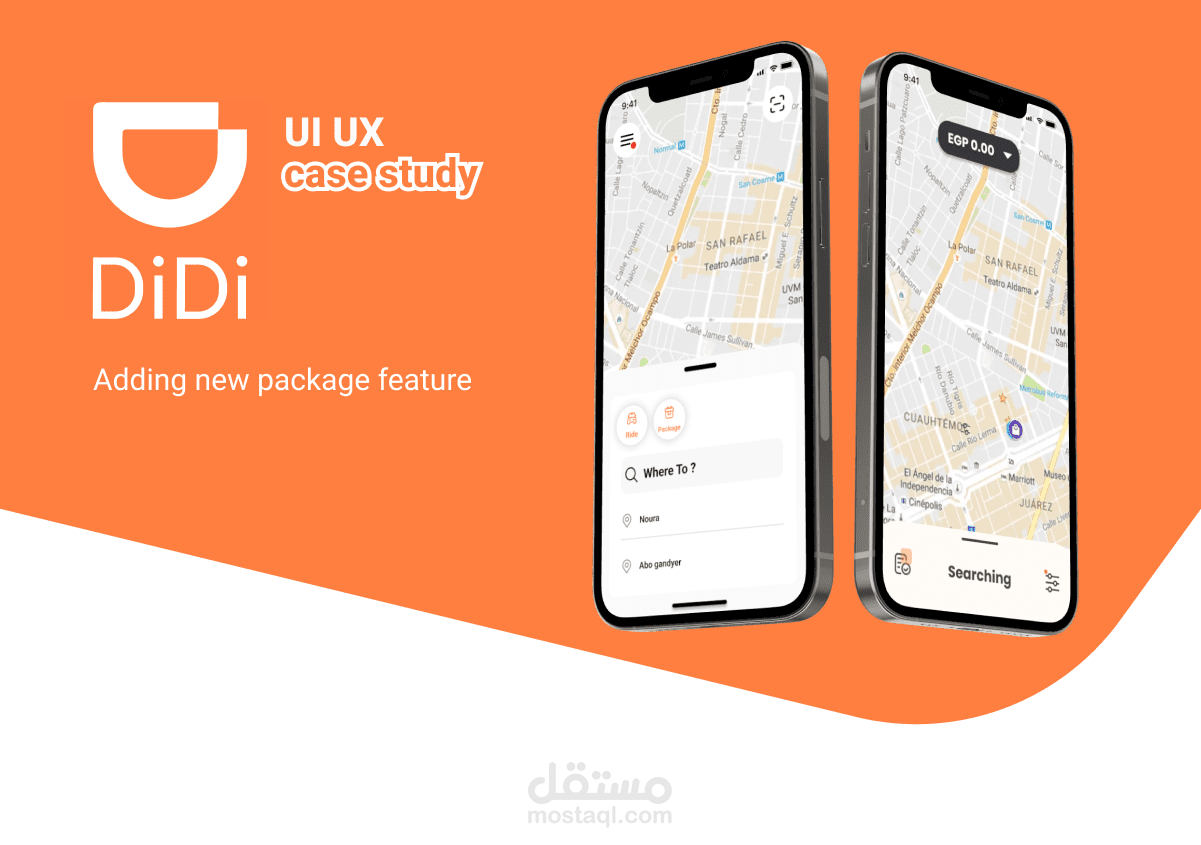 DIDI Transportation - adding a new feature | مستقل