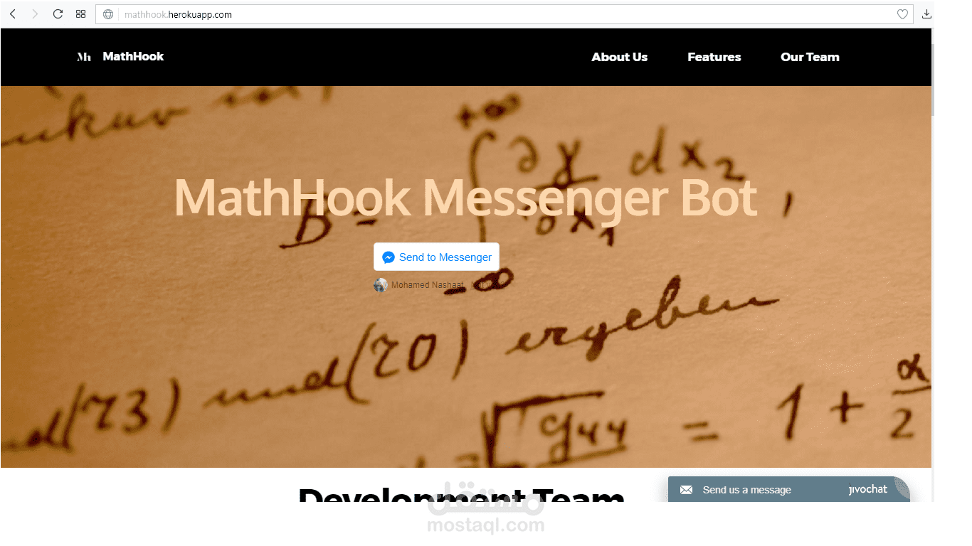 math hook | مستقل
