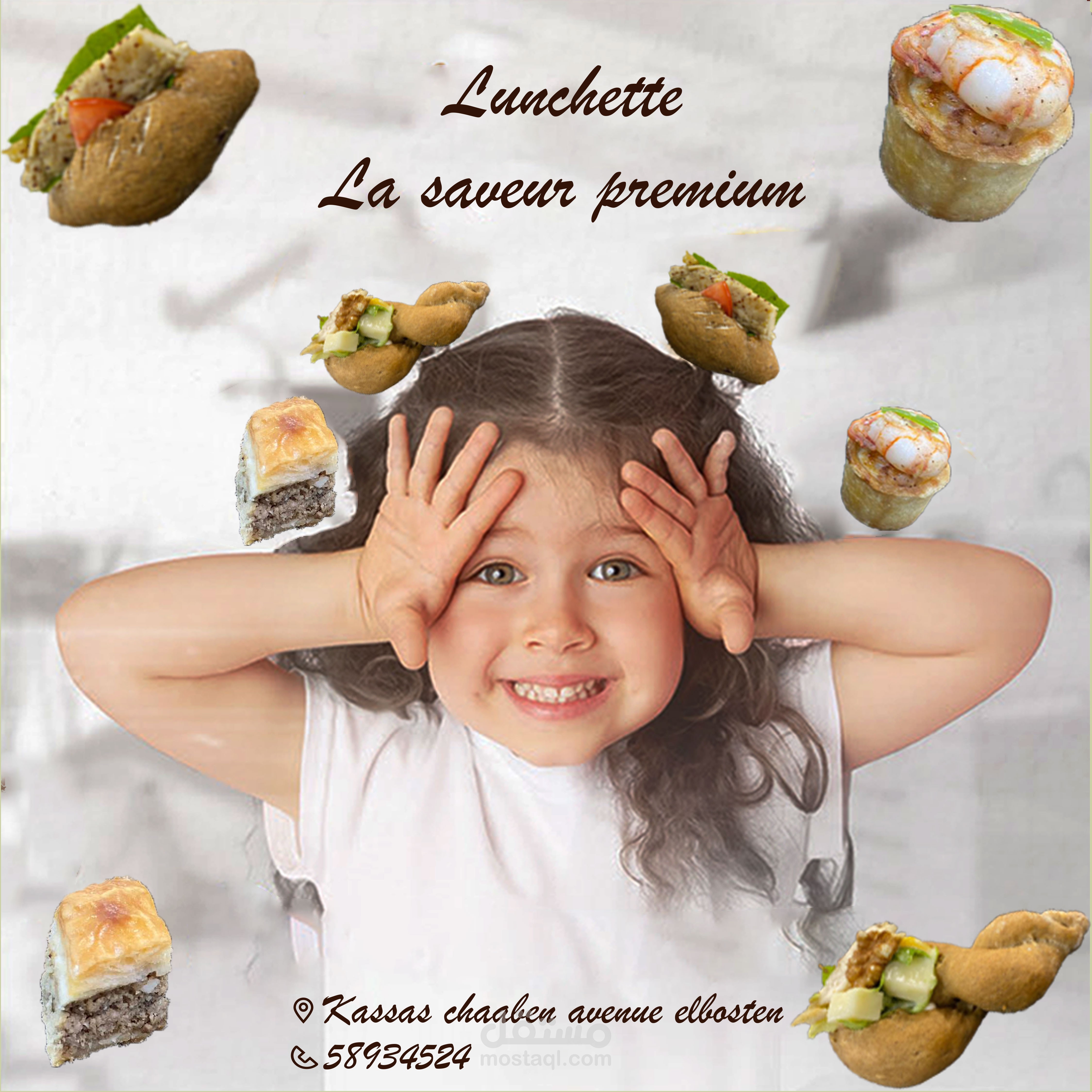 Lunchette | مستقل