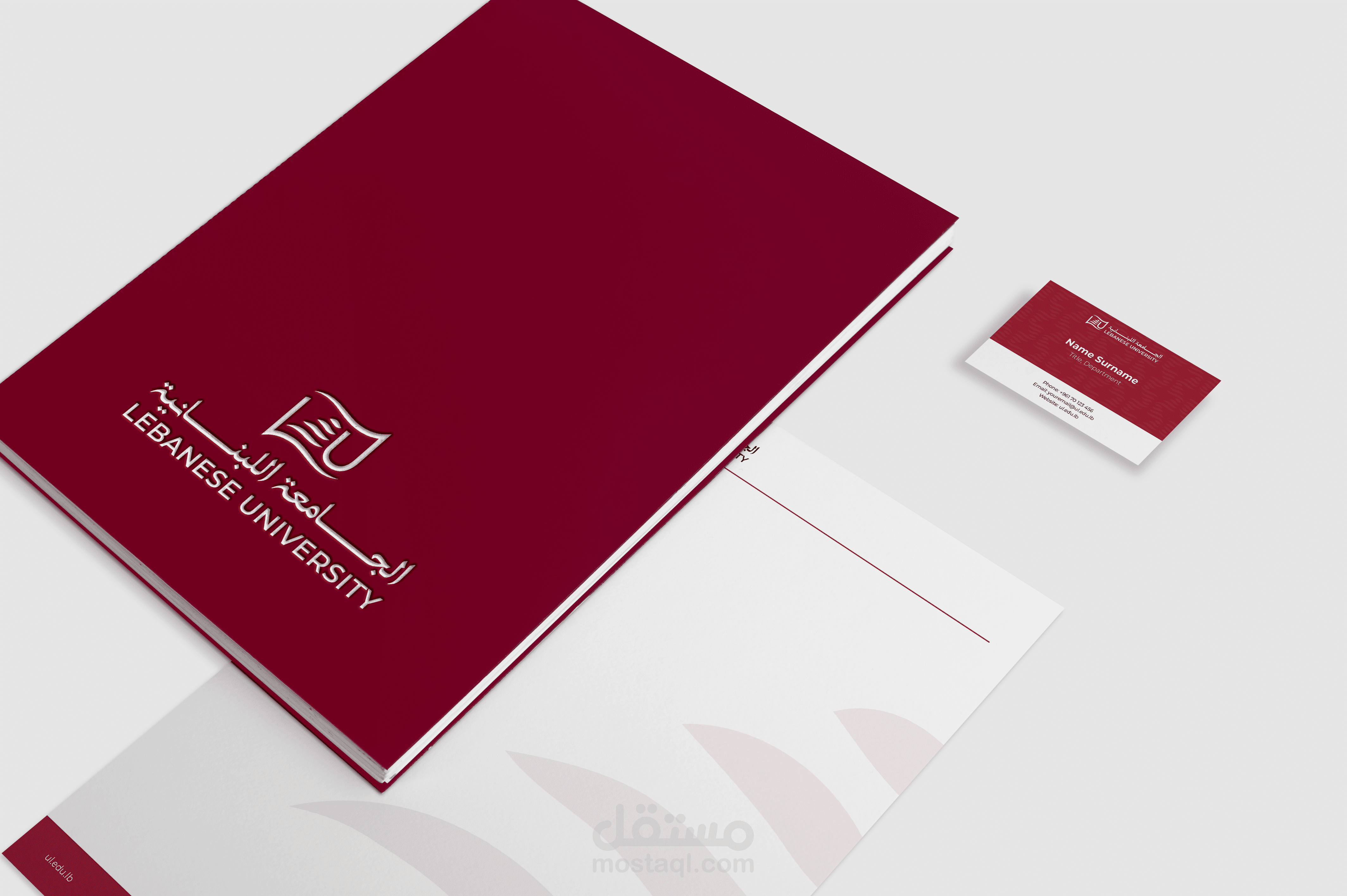 Rebranding - Lebanese University | مستقل