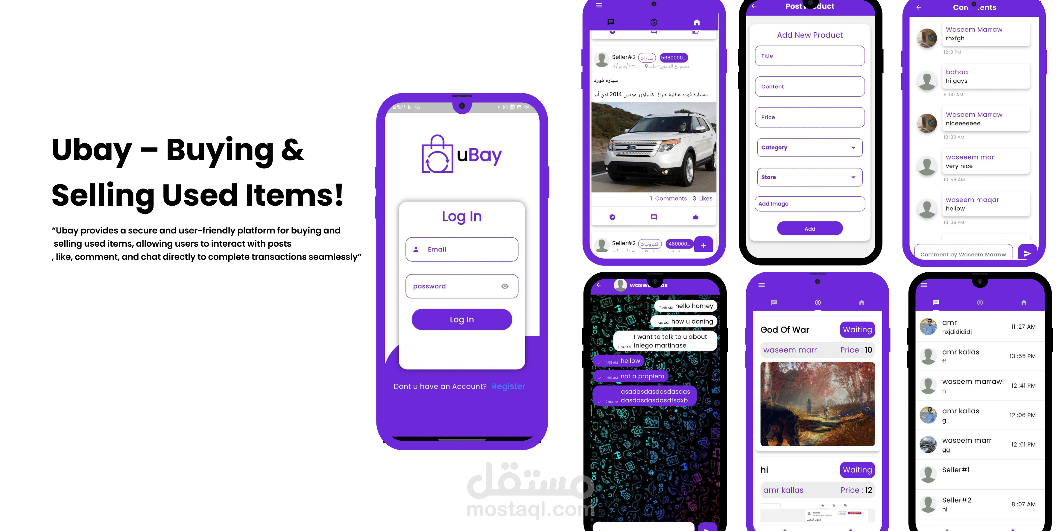 Ubay application | مستقل