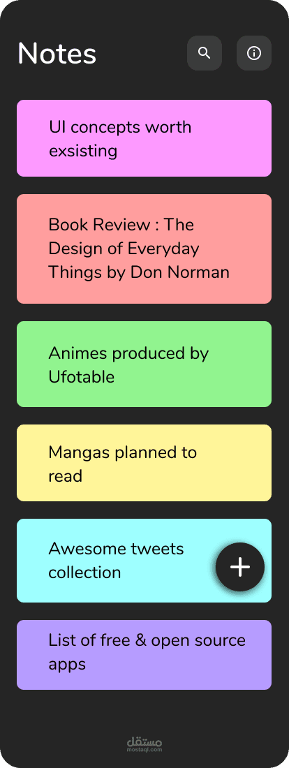 Note Application | مستقل