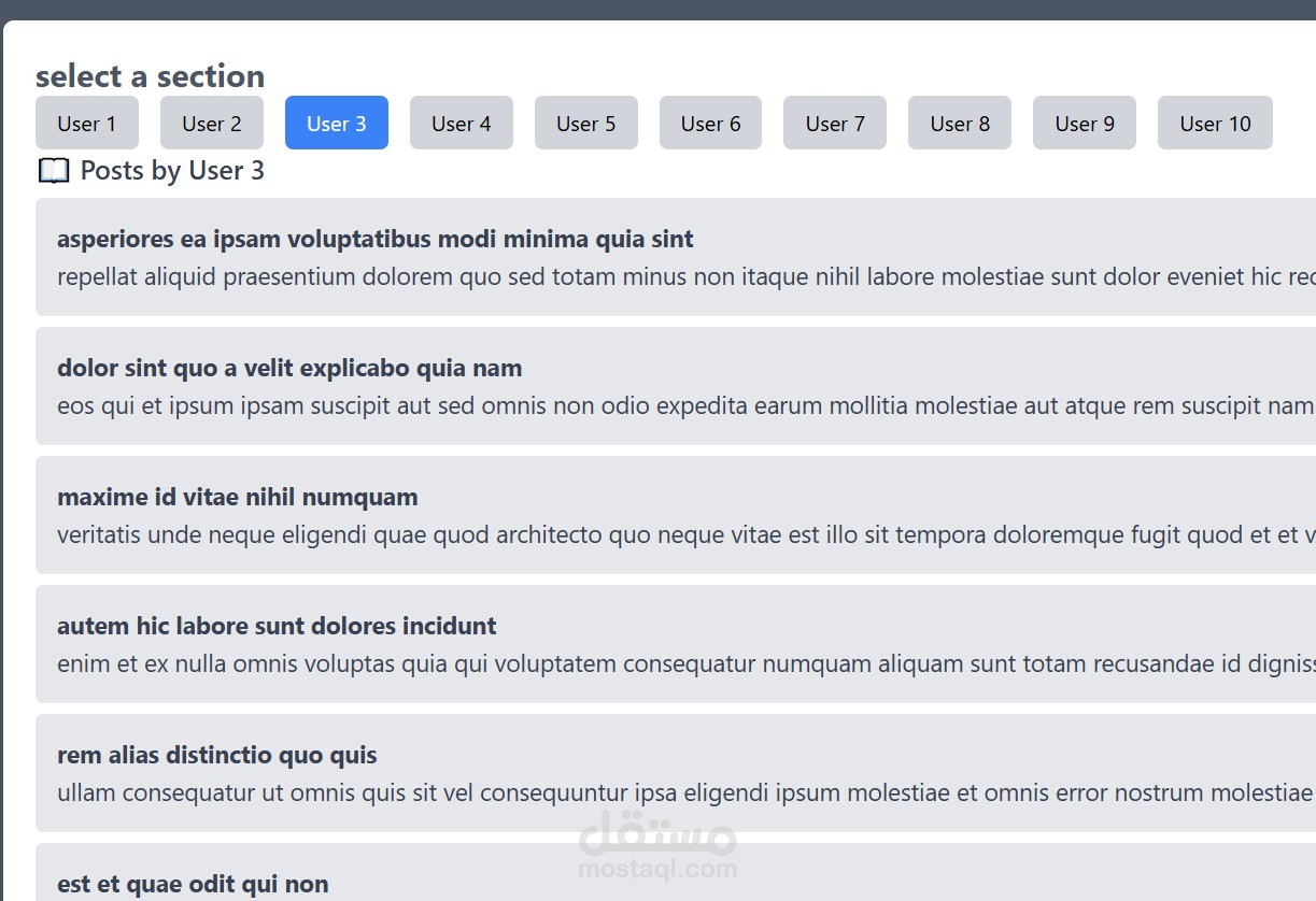 api & json | مستقل