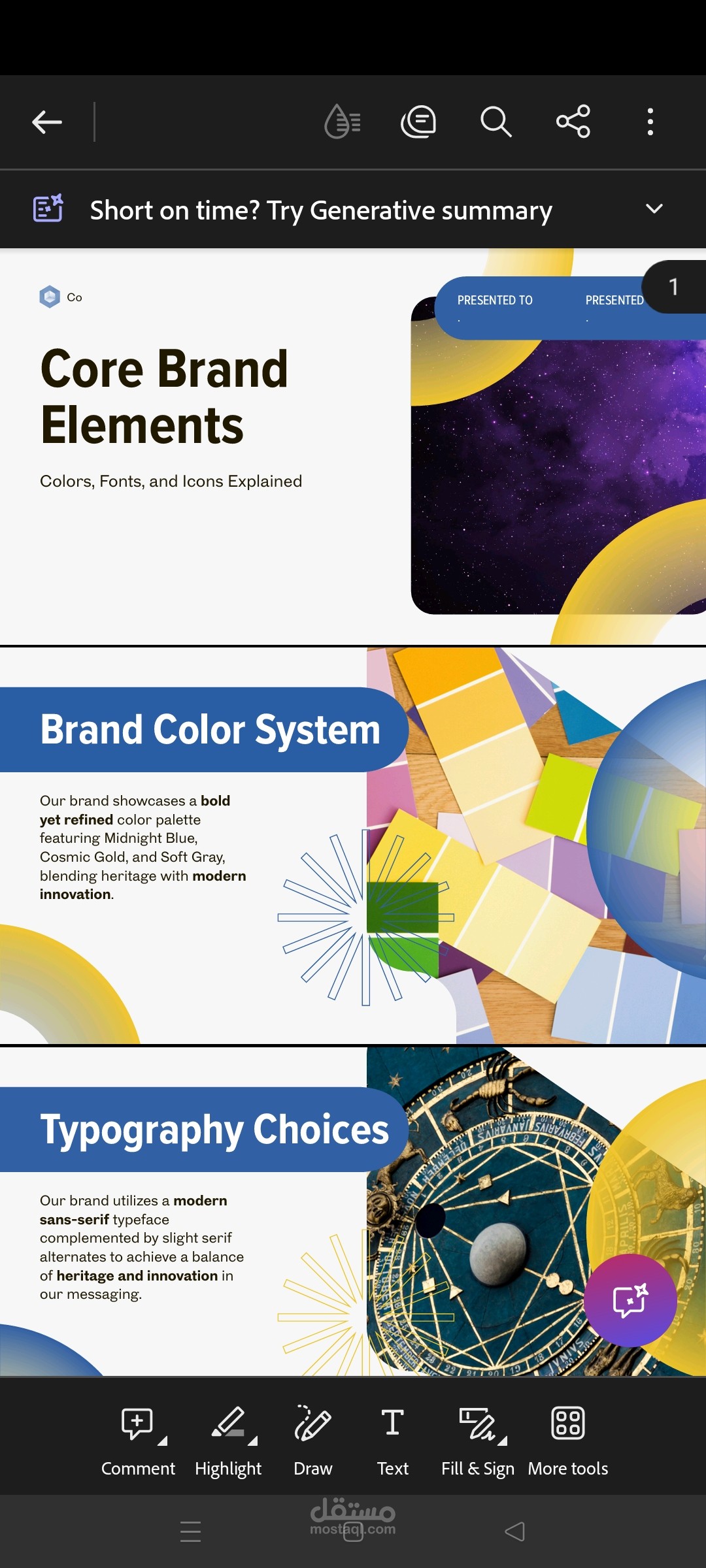 Core brand elements | مستقل