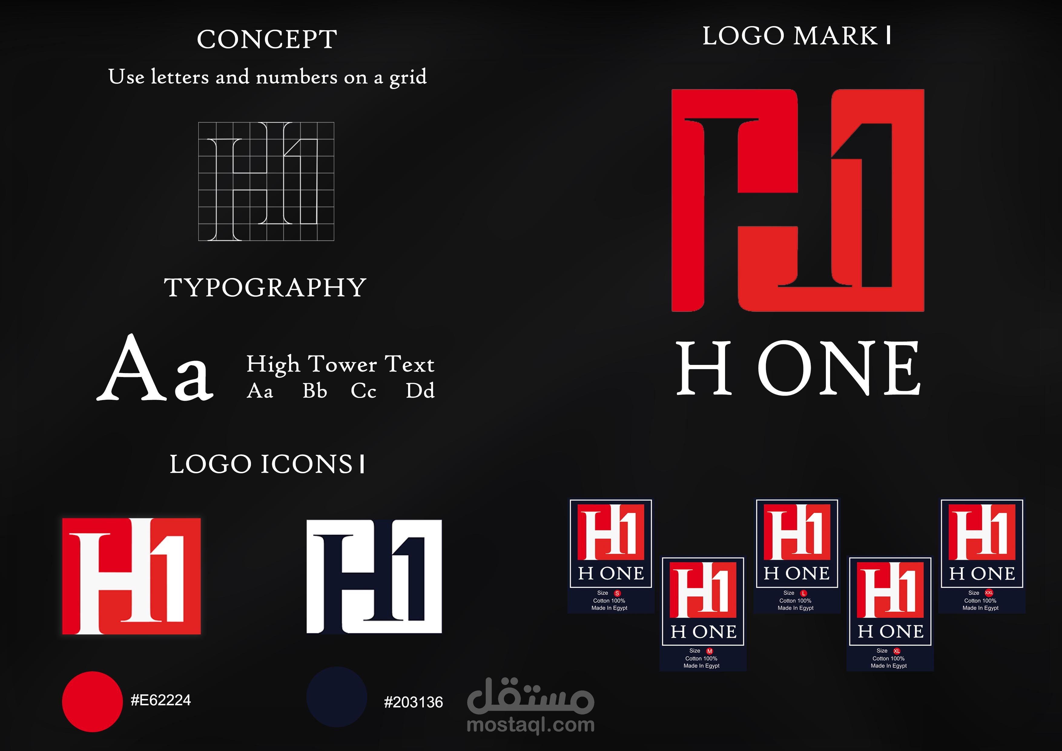 H1 Logo | مستقل