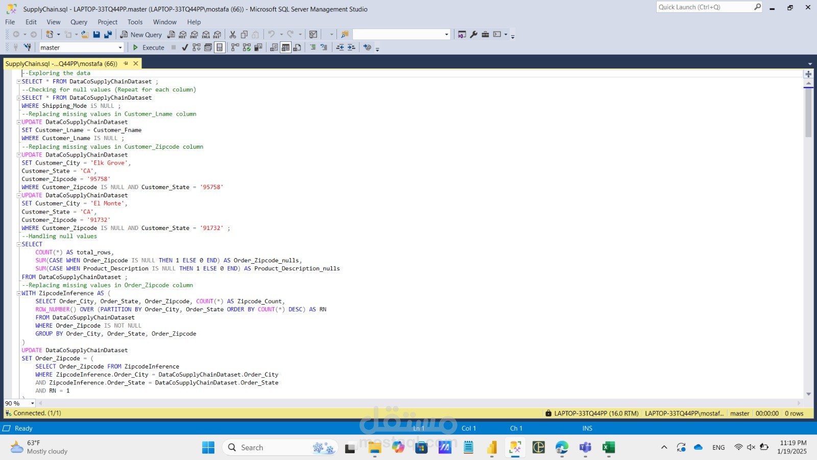 Supply chain analysis, sql | مستقل