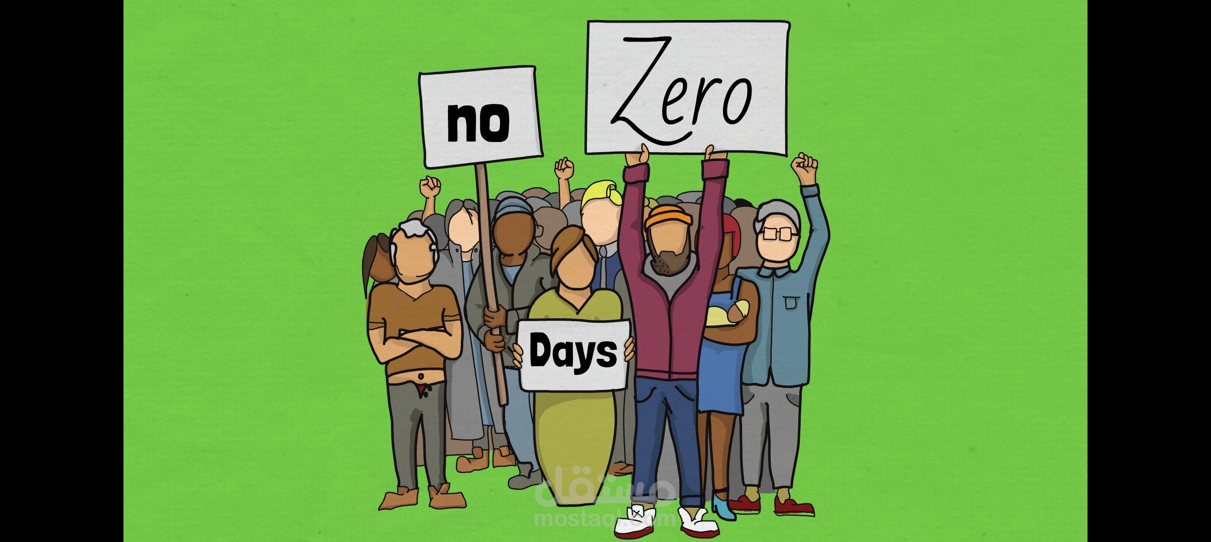 No zero days Facebook group | مستقل