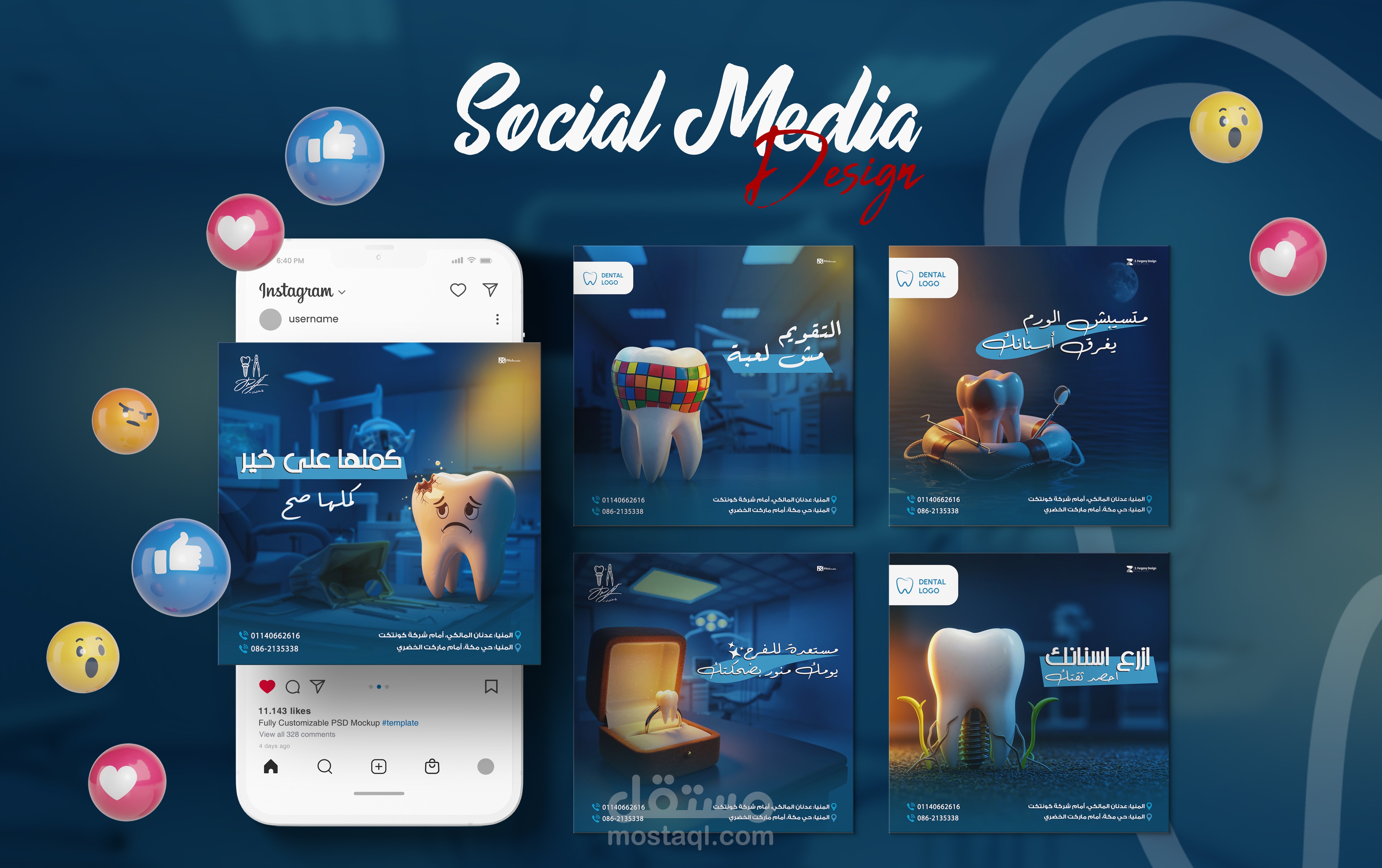 Creative Medical Designs for Marketing Agency RMedia | مستقل