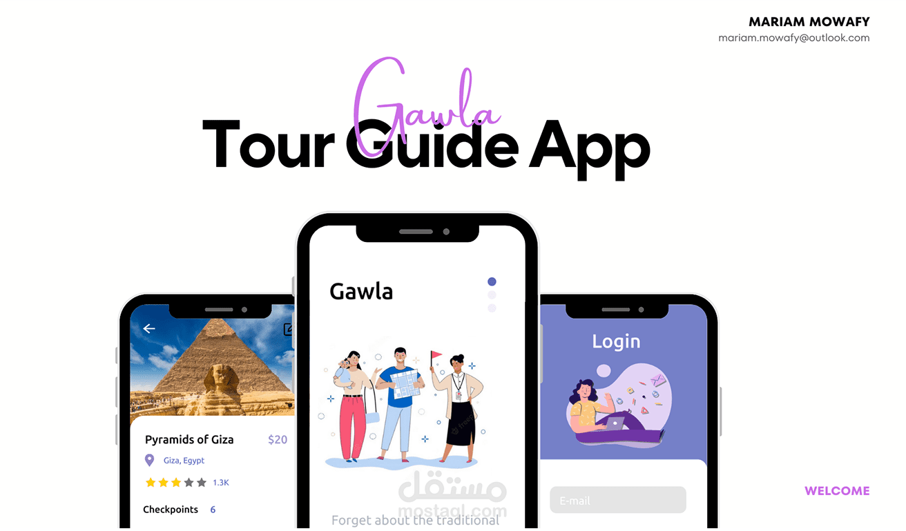 Gawla - You Ultimate Tour Guide | مستقل