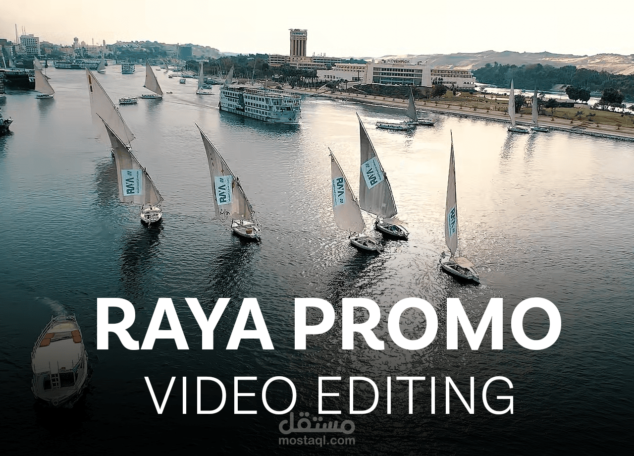 Raya Promo | مستقل