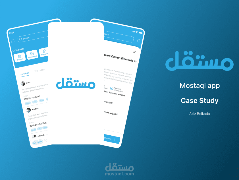 Mostaql freelancing platform | مستقل