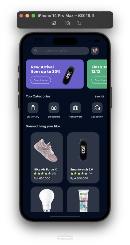 Flutter E-Commerce App Template | مستقل
