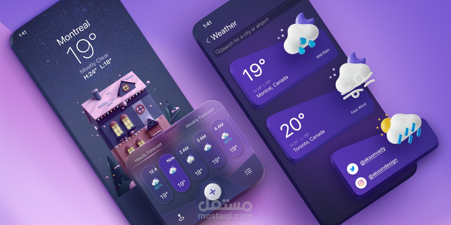 Weather App | مستقل