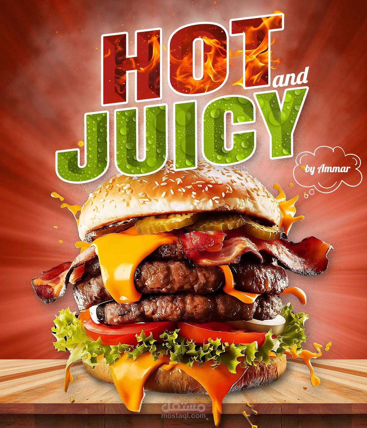 Burger ad | مستقل