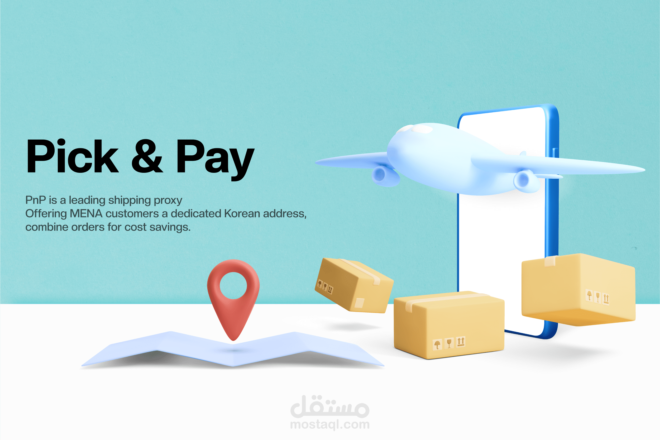 PnP project (Shopping delivery service) | مستقل