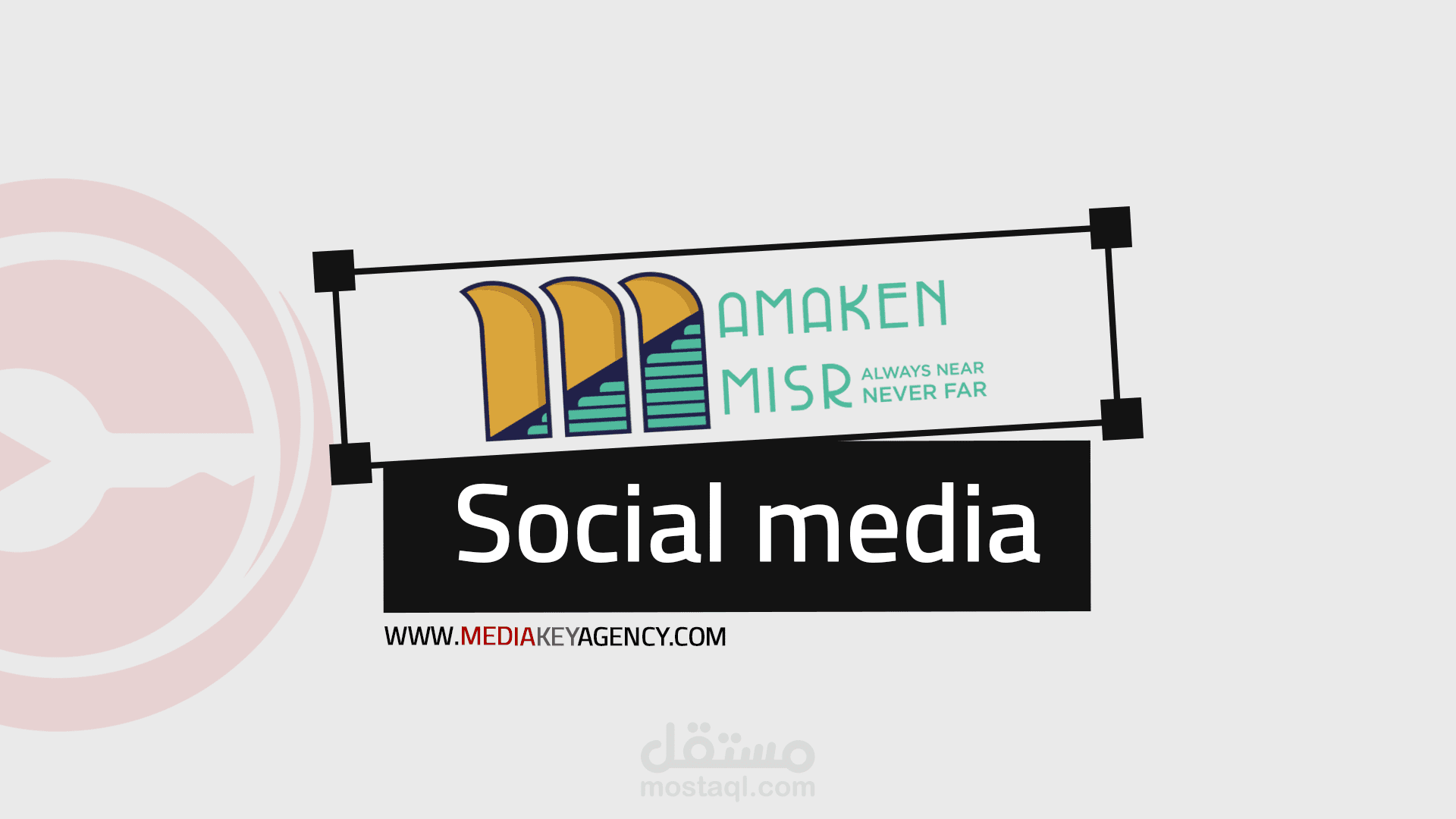 AMAKEN MISR app Social media Campaign | مستقل