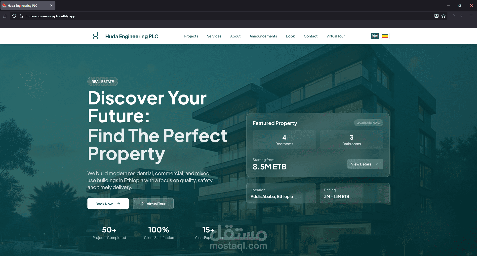 Huda Engineering | مستقل