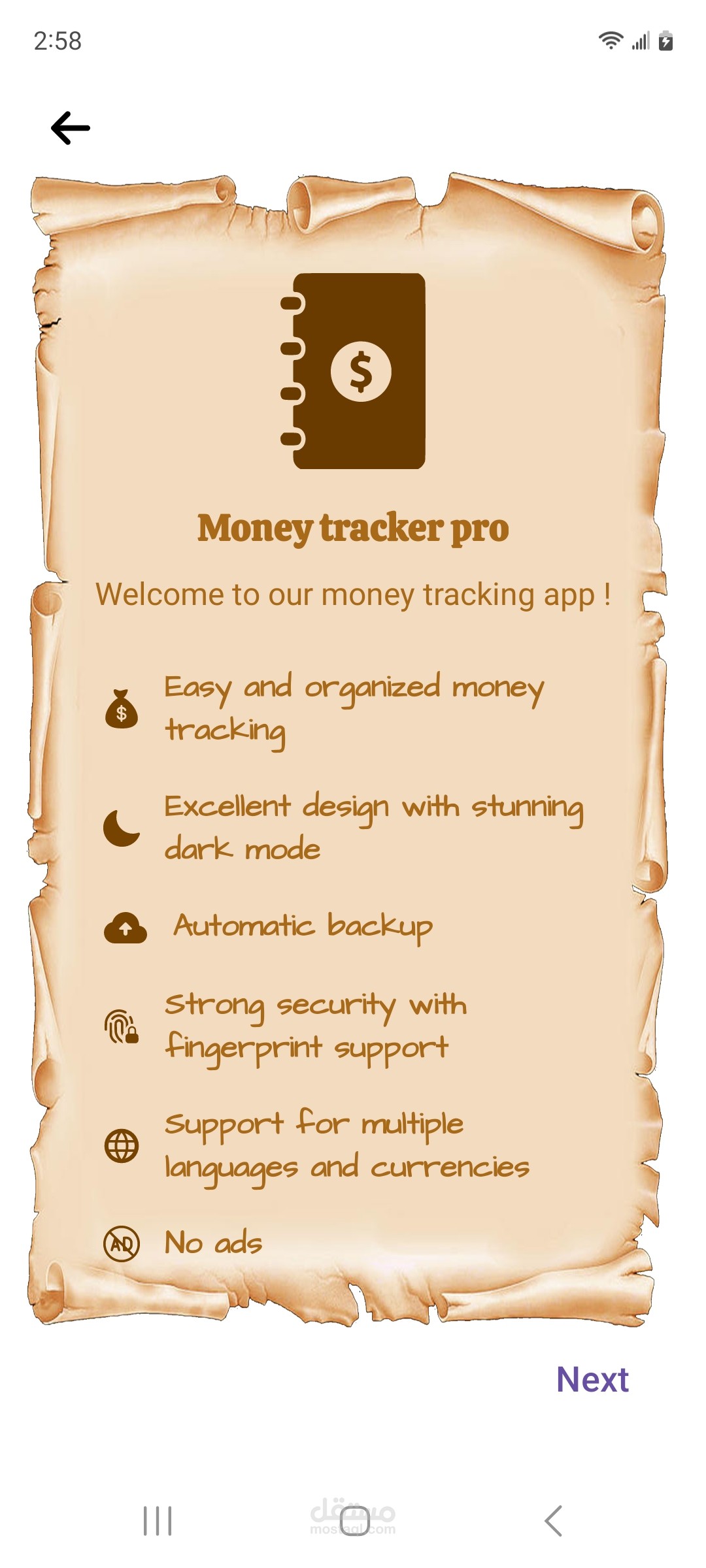 Money tracking android app | مستقل