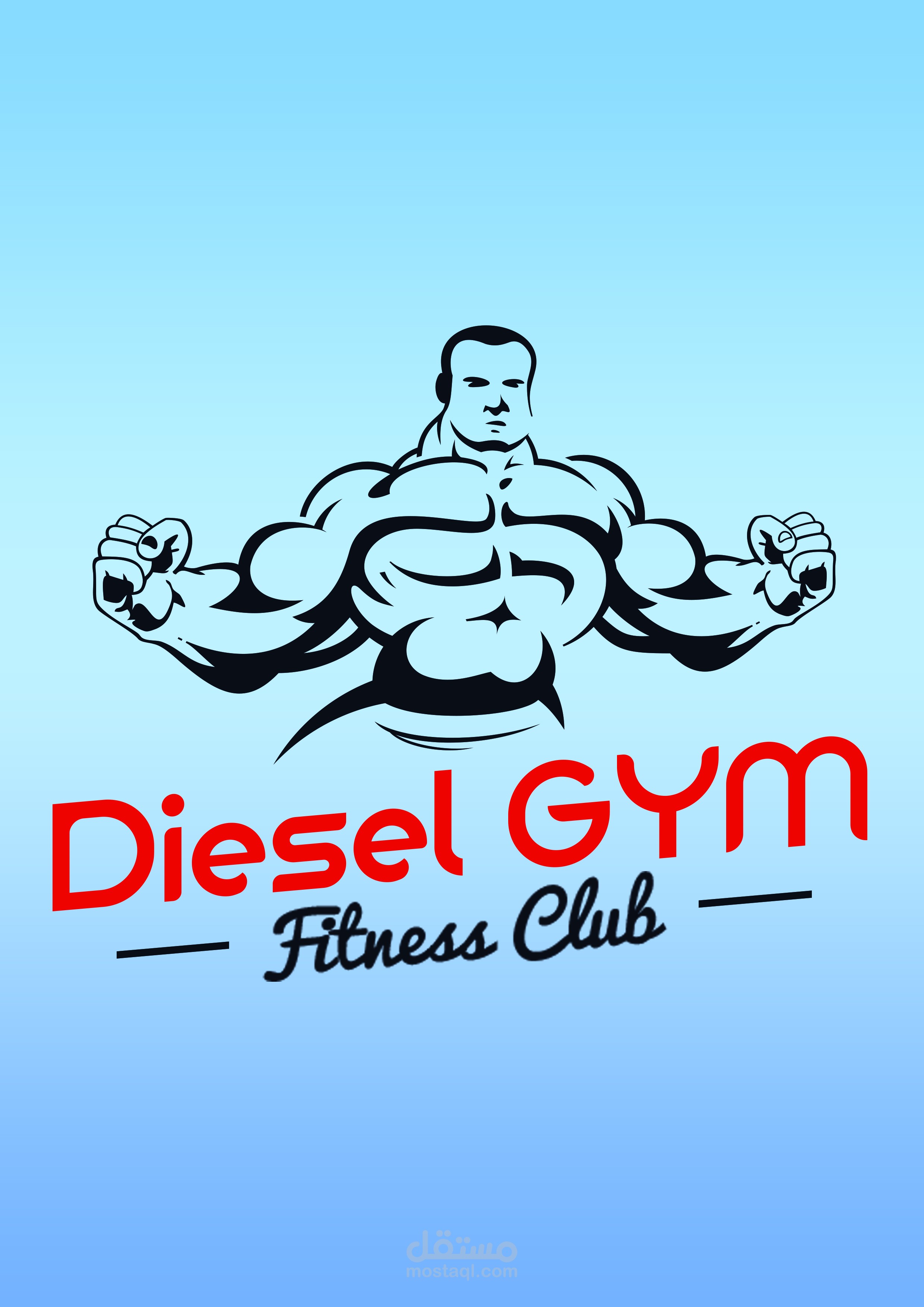 Diesel GYM | مستقل