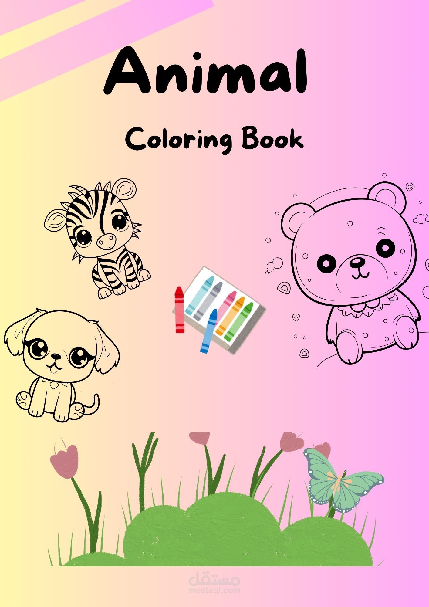 Animal coloring book | مستقل