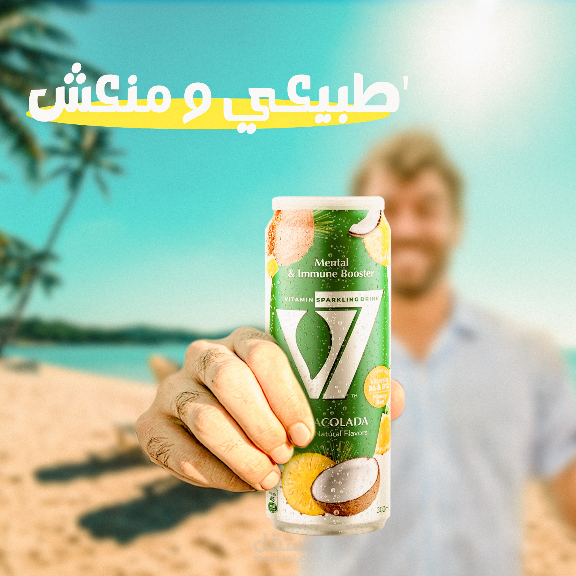 social media design for v7 | مستقل