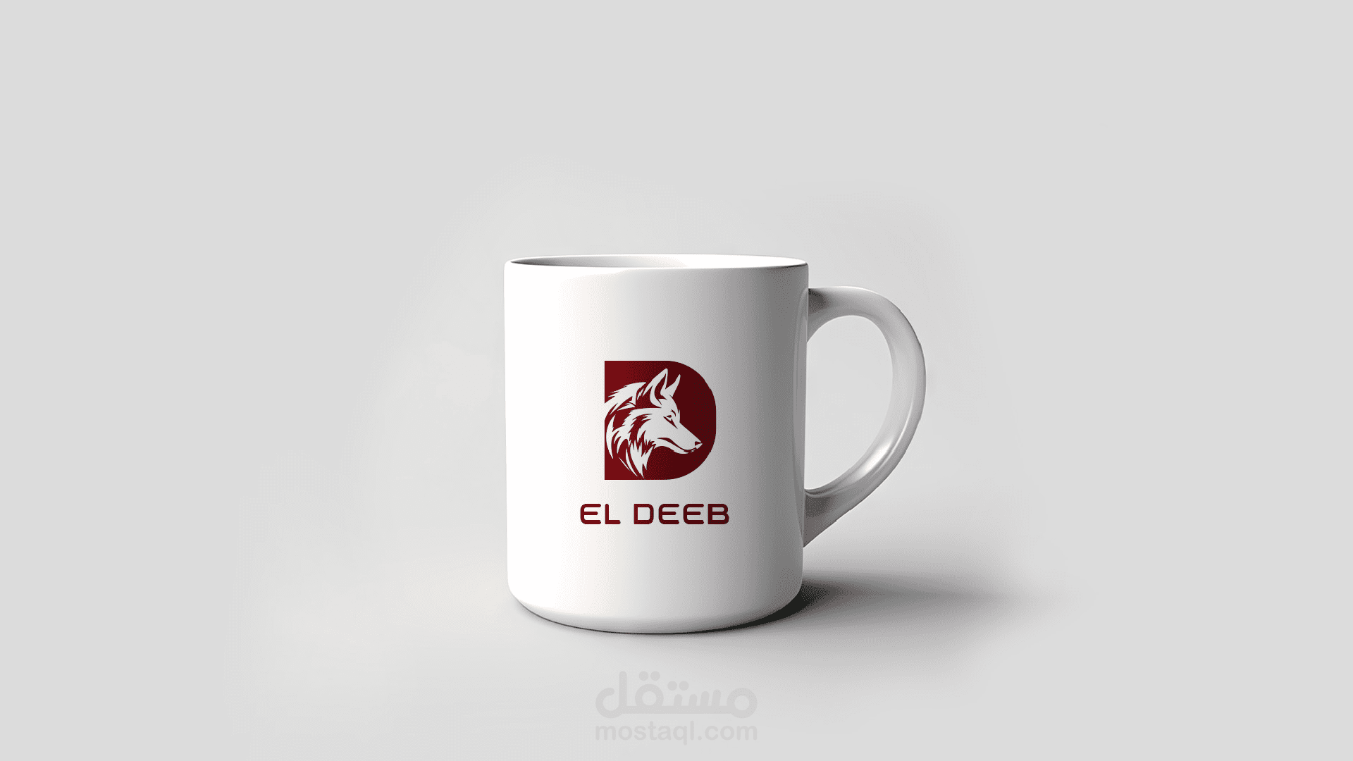 El Deeb logo | مستقل