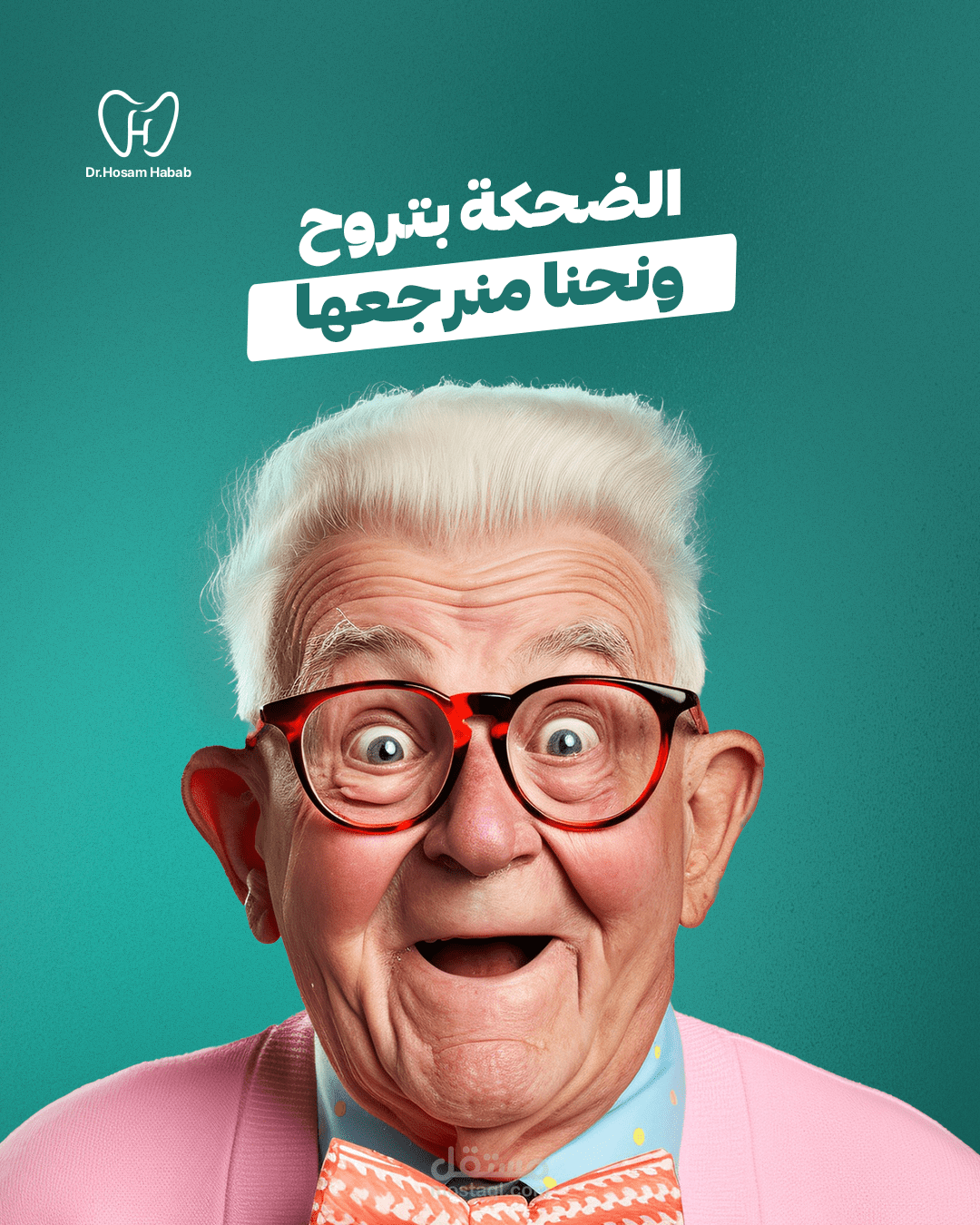 ُ Engrada social media | مستقل