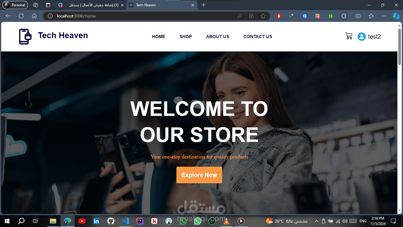 Tech Heaven | مستقل