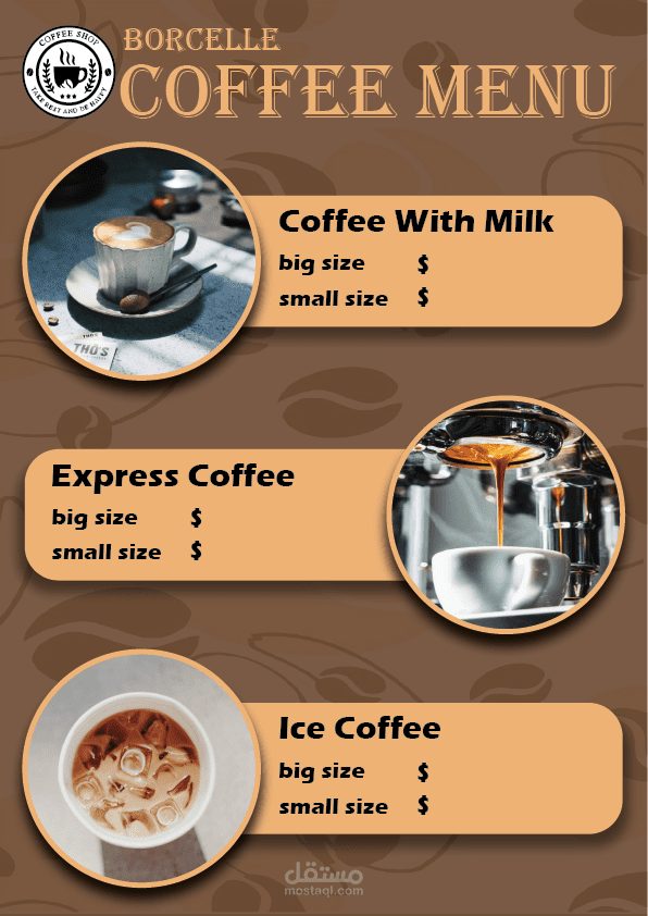 Coffee Menu | مستقل