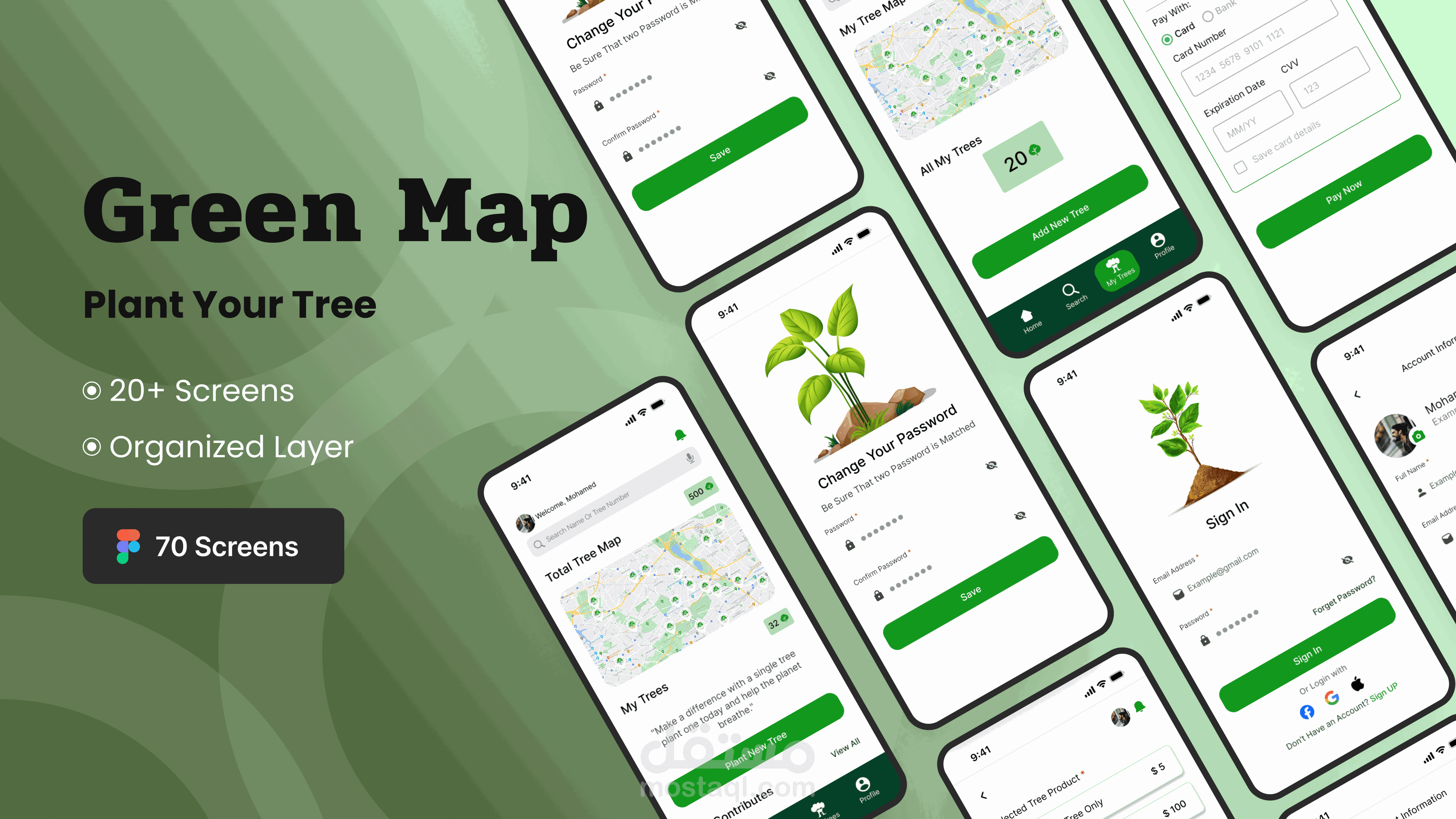Green Map App | مستقل