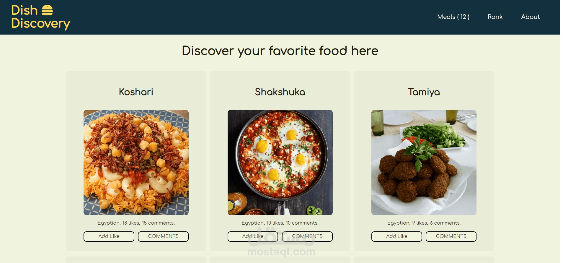 Dish-Discovery | مستقل