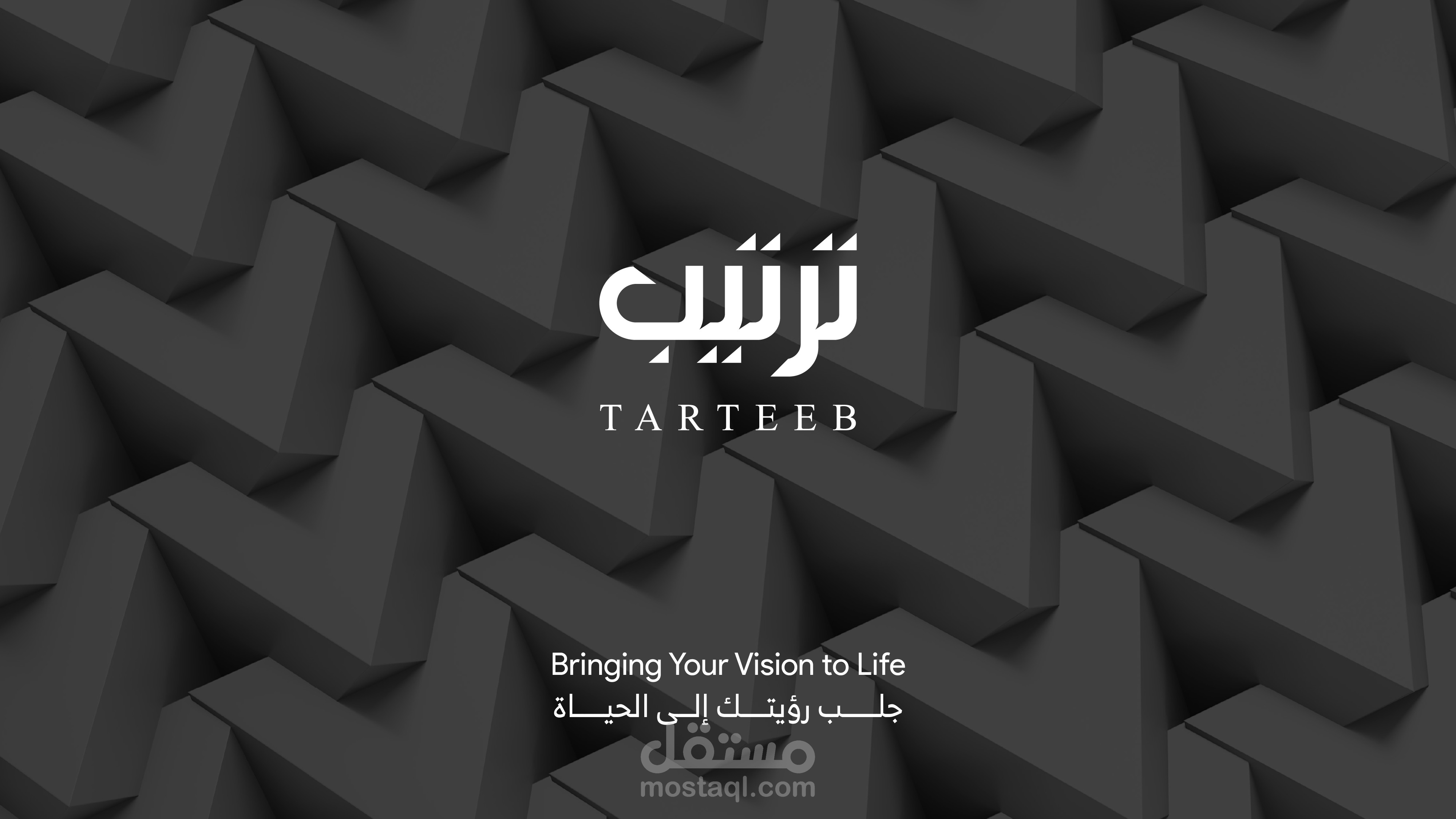 Tarteeb Company Profile | مستقل