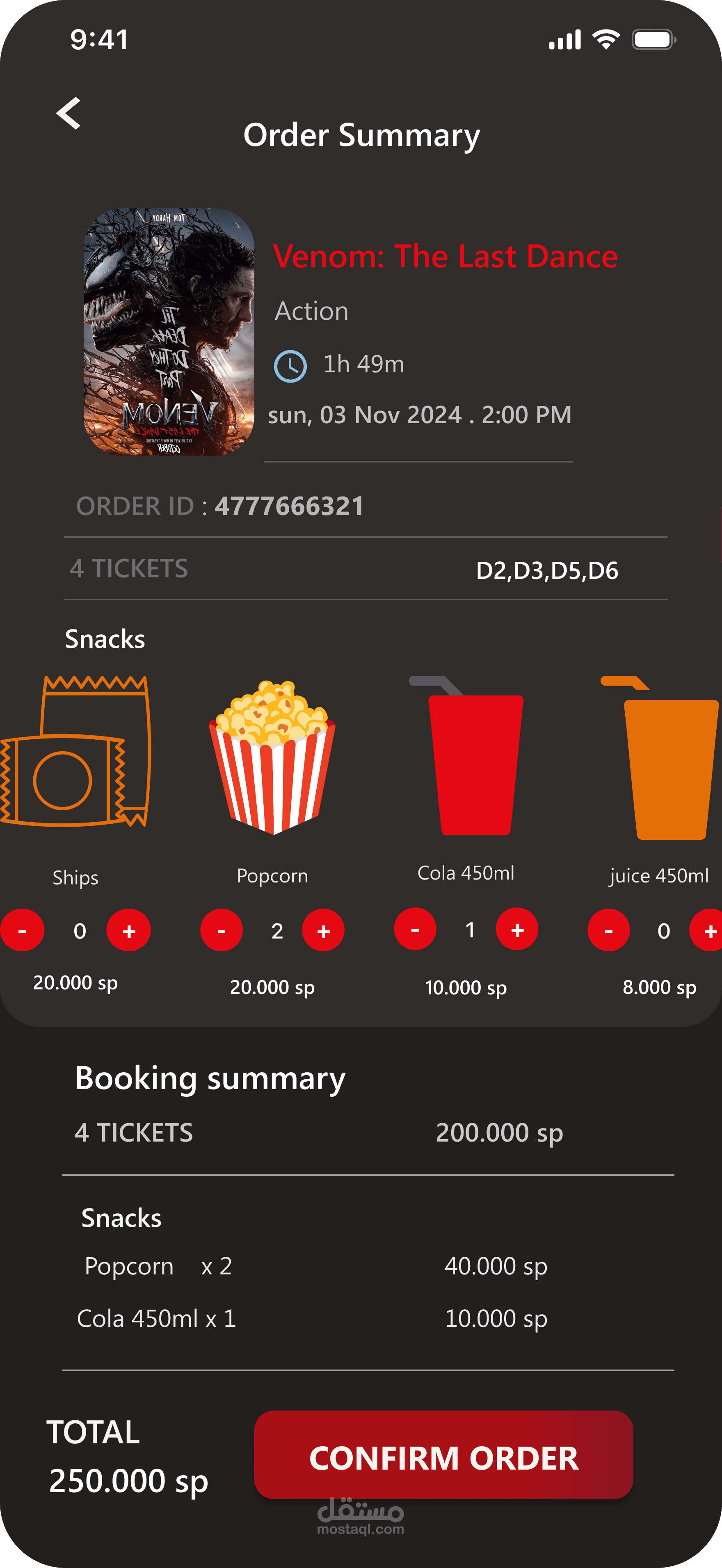 cinema booking app | مستقل