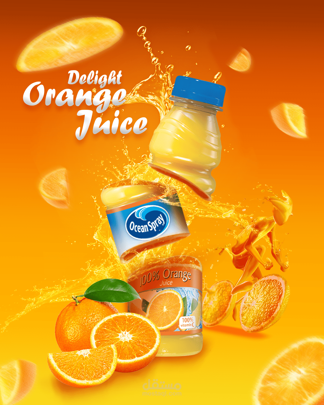 Delight Orange Juice | مستقل