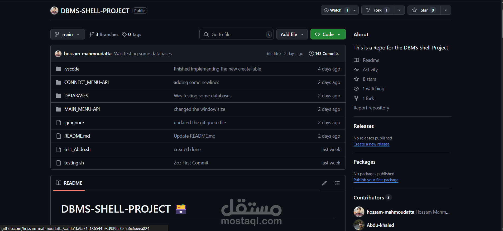 Bash Shell Script Database Management System (DBMS) | مستقل