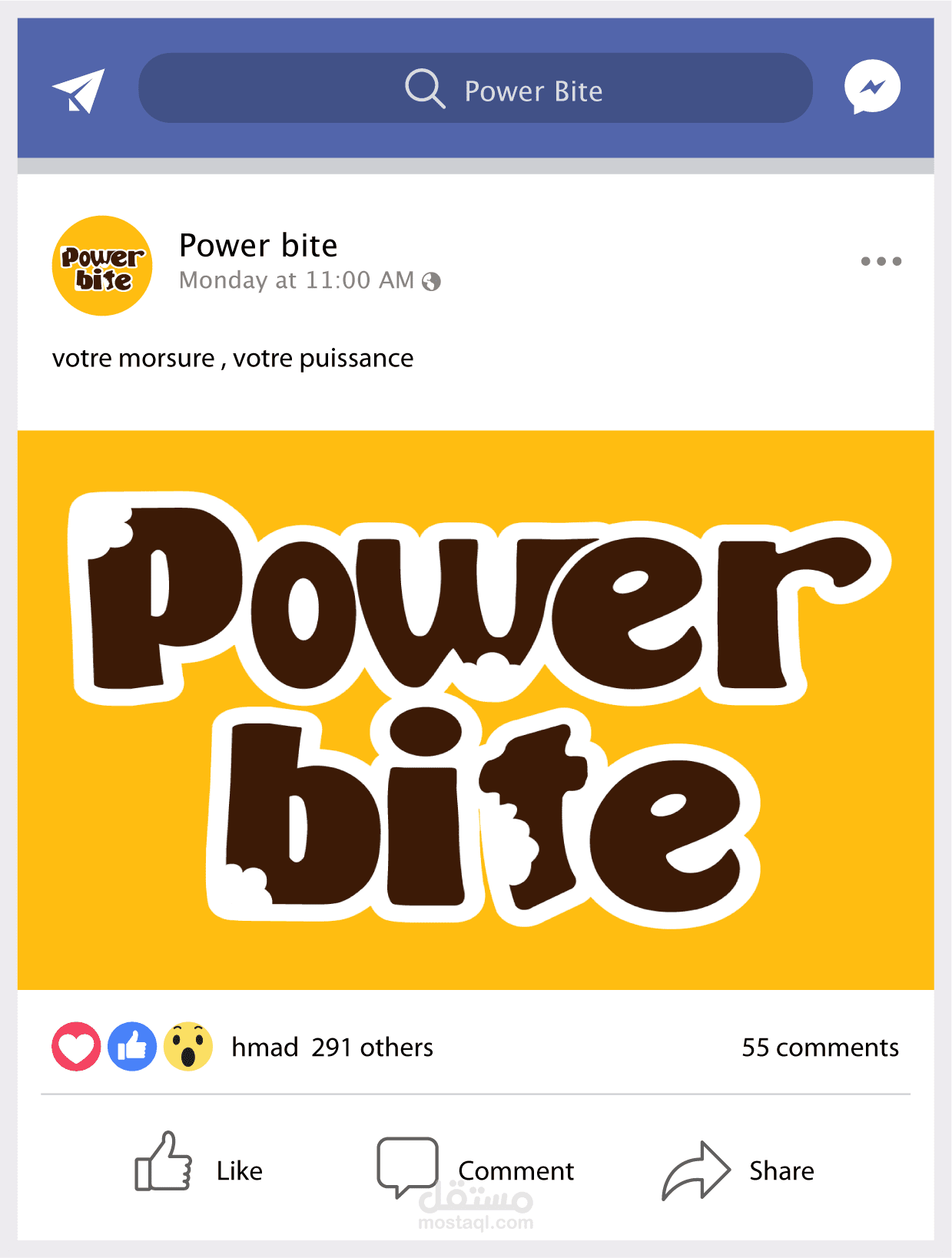 power bite | مستقل