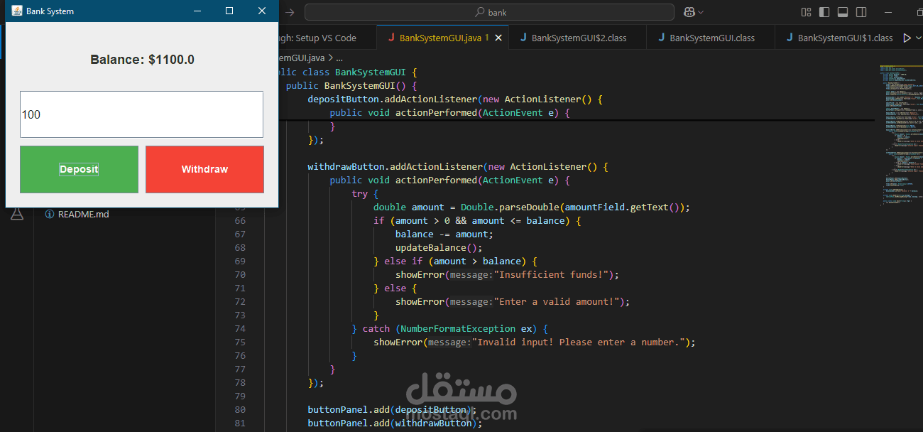 Bank System Gui | مستقل
