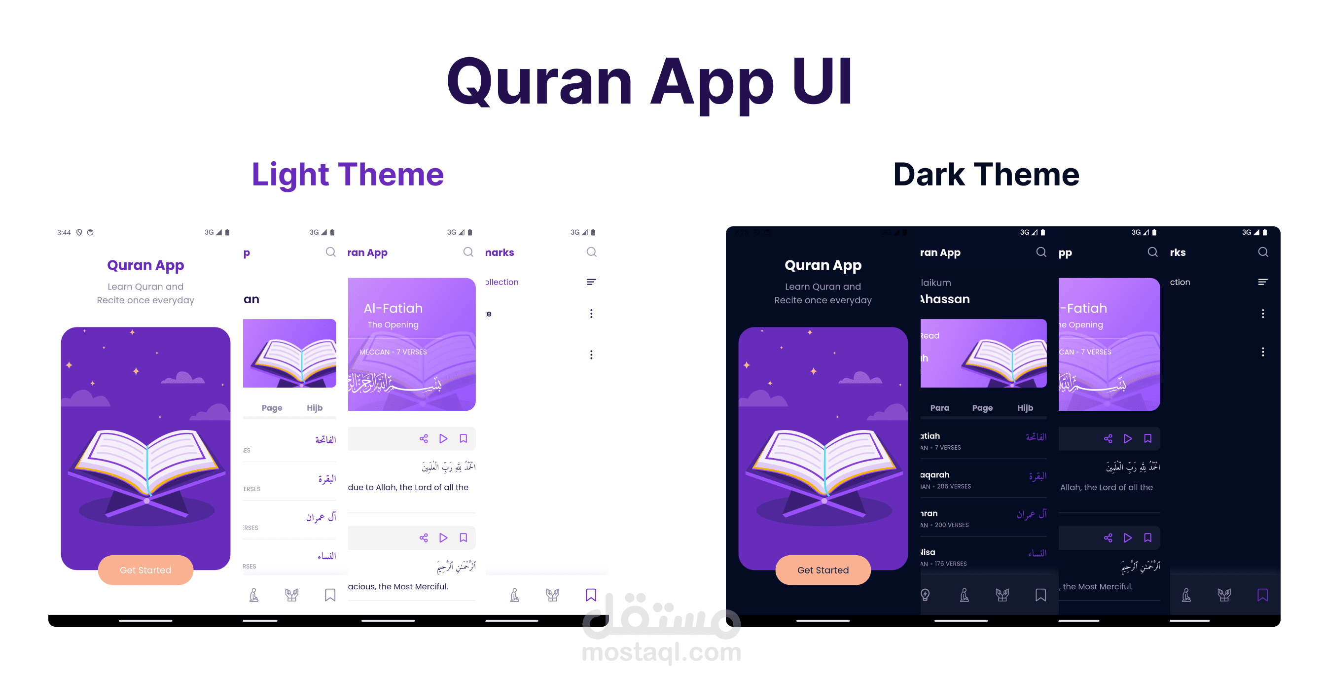 Quran App UI Kit | مستقل