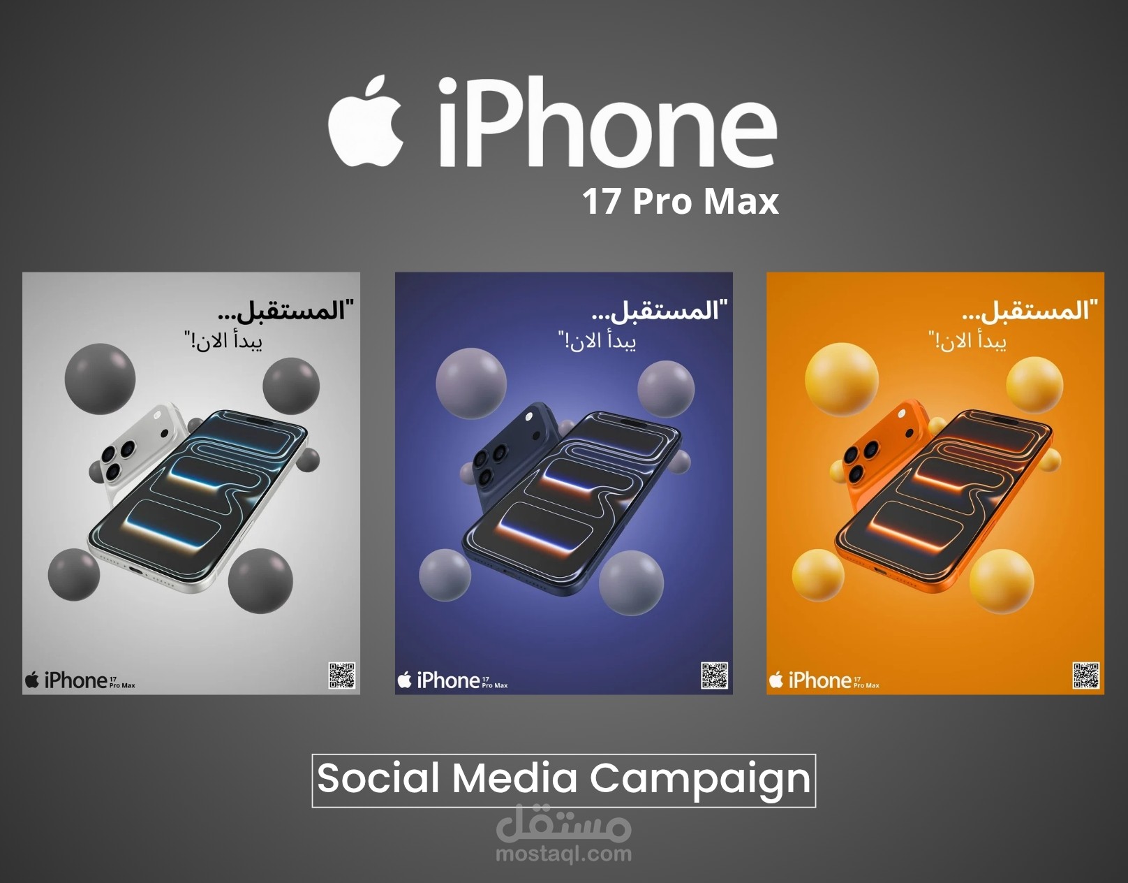 iPhone 17 Pro Max Non-Commercial Ad | مستقل