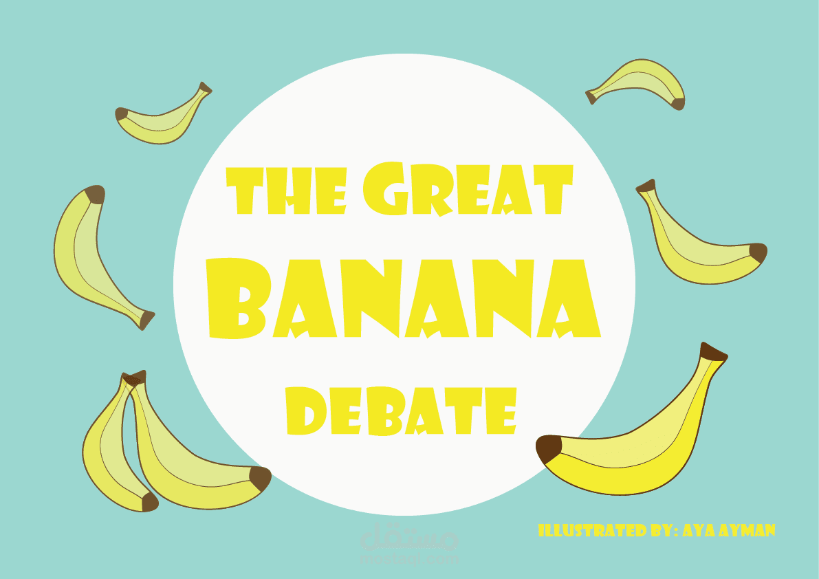 The banana debate illustrated story | مستقل