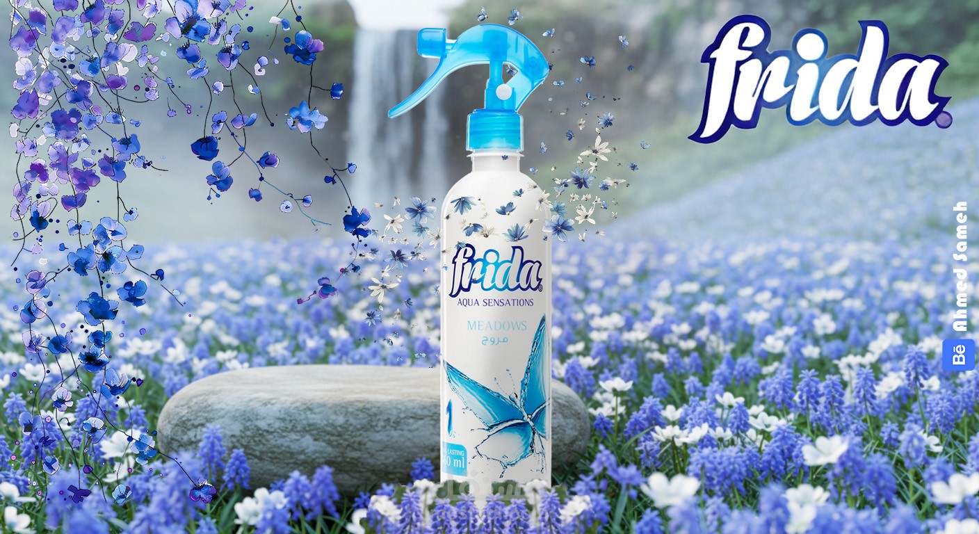frida air cure | مستقل
