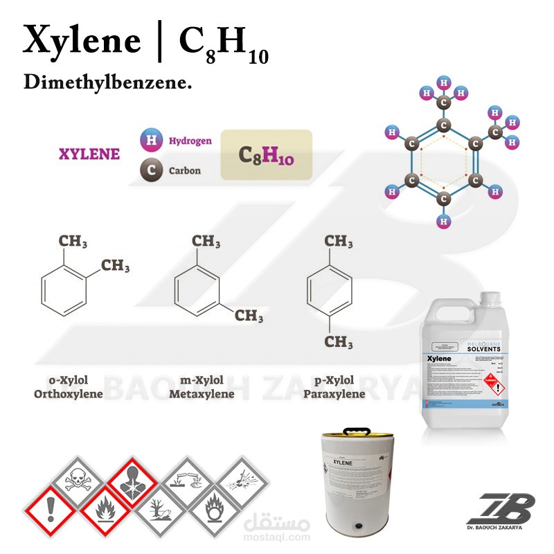 Xylene | مستقل